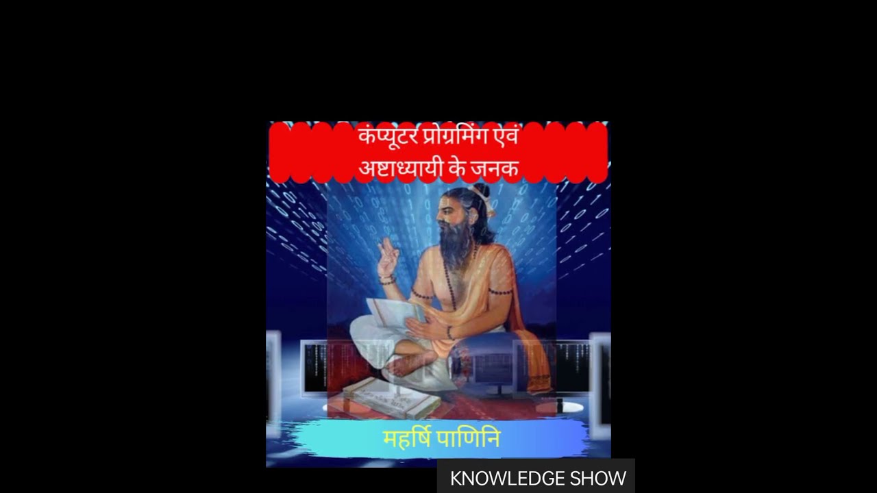 Pāṇini ,Ancient Indian Scientist | #knowlegeshow #shorts #panini # ...