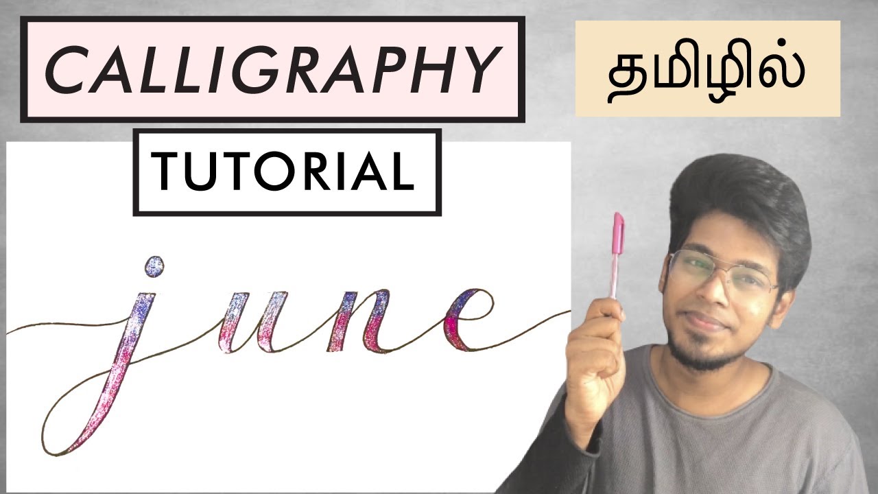 How to write June in Expanded Calligraphy | With Pen or Pencil தமிழில் ...