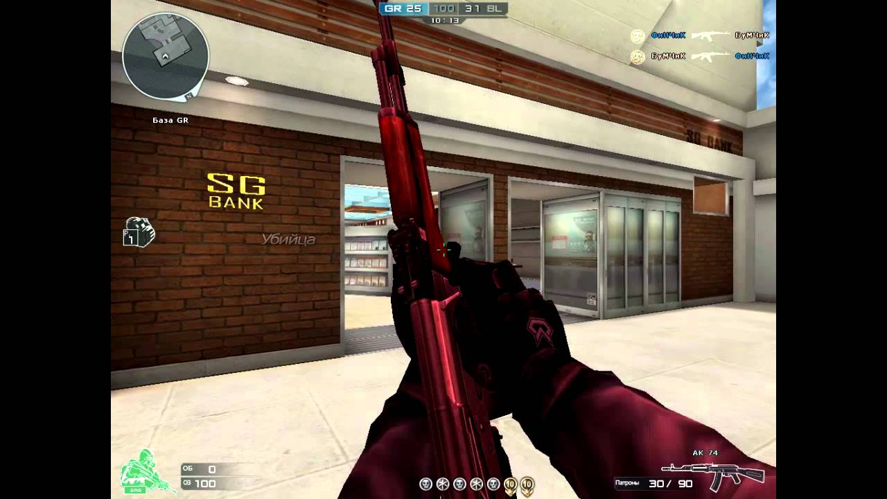 cross fire часть 1 - YouTube