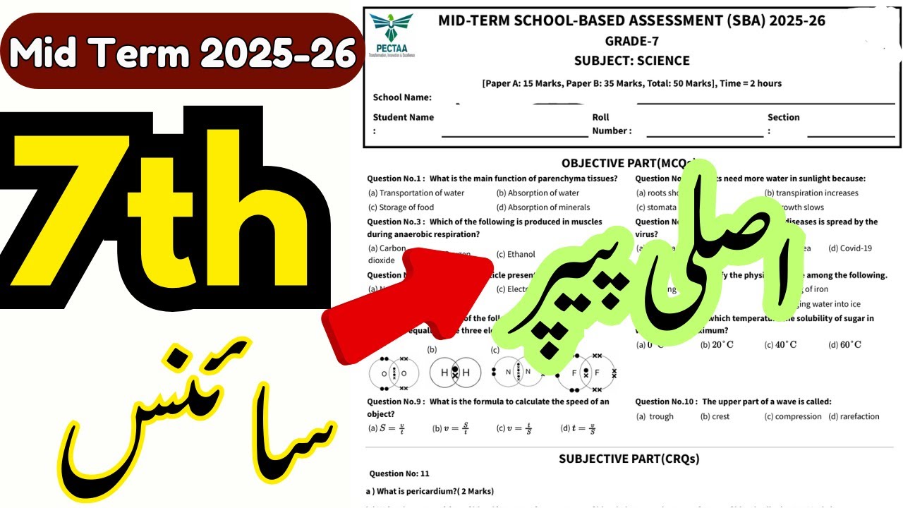 7th Science Mid Term - YouTube