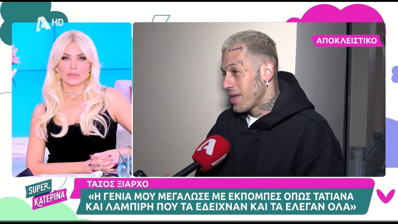 Τάσος Ξιαρχό: «Θέλουν να με καθαιρέσουν, γιατί πολύ απλά δεν μπορούν να ...