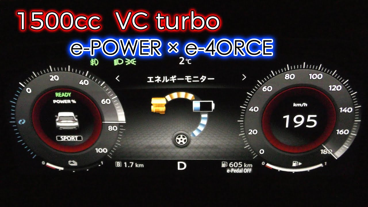 (2022y) ROGUE e-POWER / e-4ORCE , acceleration test.NISSAN t33 - YouTube