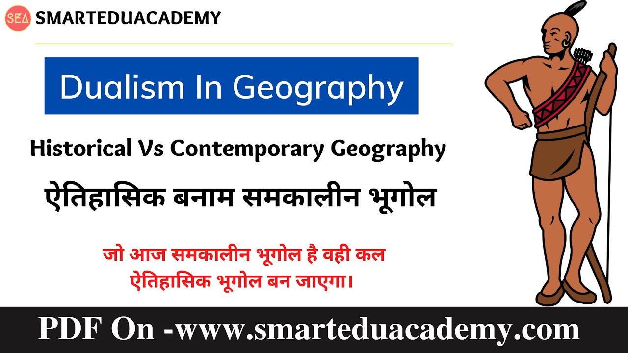 Historical Vs Contemporary Geography | | Geographical Thoughts # ...