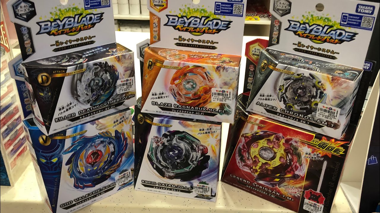 Beyblade Toys Philippines | Philippines God Series Release | Beyblade ...