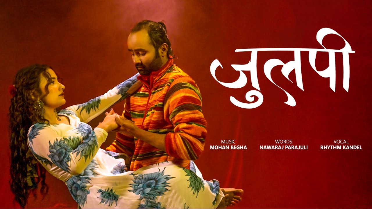 जुलपी || Julapi || Mohan Begha || Nawaraj Parajuli || Rhythm Kandel ...