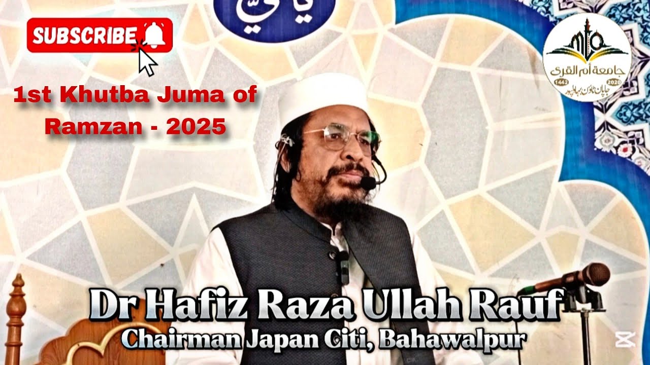 How to Pray in Ramzan | Problem faced by Muslims on Qiyam Ul Lail | Dr ...