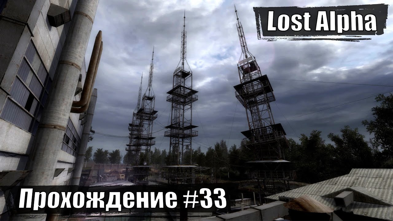 Нарвался на монолит S.T.A.L.K.E.R. Lost Alpha Developer's Cut Прохождение #33 | На Русском | PC ...