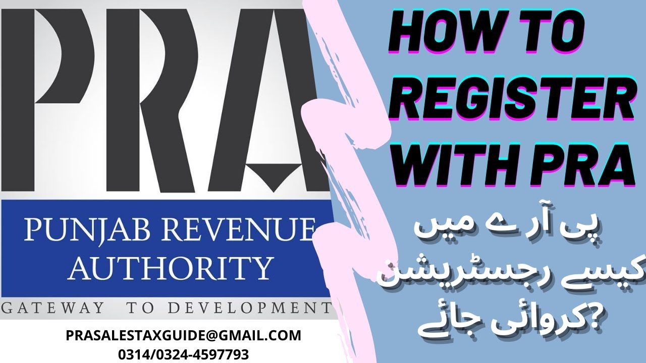 HOW TO REGISTER ONLINE WITH PRA FULL VIDEO - YouTube