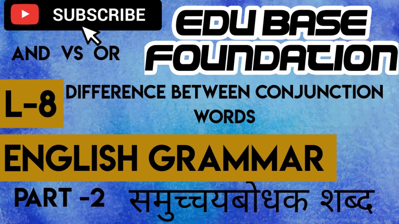 Learn the difference