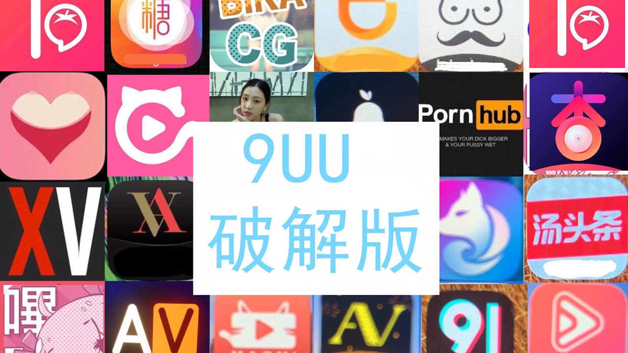 9UU，9UU破解版，9UU账号，9UU破解版安卓，9uu无限金币破解版安卓 - YouTube