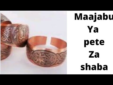 Maajabu ya Pete za Shaba//umuhimu wa Pete za Shaba na faida zake - YouTube
