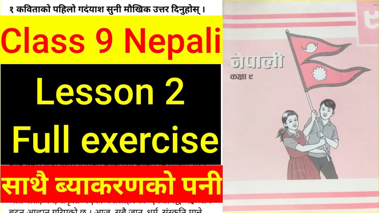 Class 9 nepali chapter 2 question answer|Class 9 nepali chapter 2 yatra ...