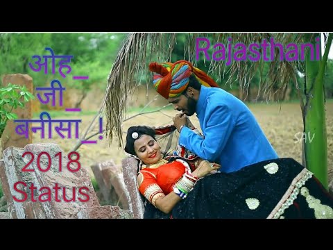 Rajasthani Beautiful 2018 Status💖 ओह_जी_बनीसा_!👌