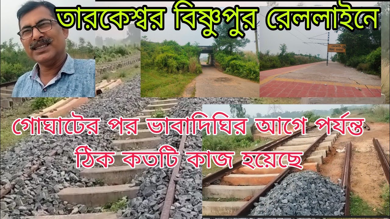 After Goghat station Exactly how much work has been done up to ...