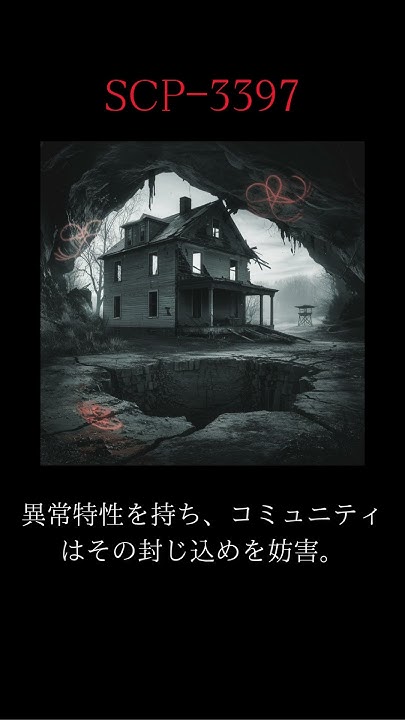 【プチっとSCP】SCP-2975【SCP紹介】 - YouTube