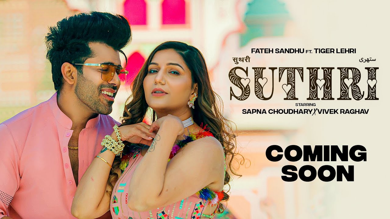 Suthri (Coming Soon) Sapna Choudhary | Vivek Raghav | Fateh Sandhu ft ...