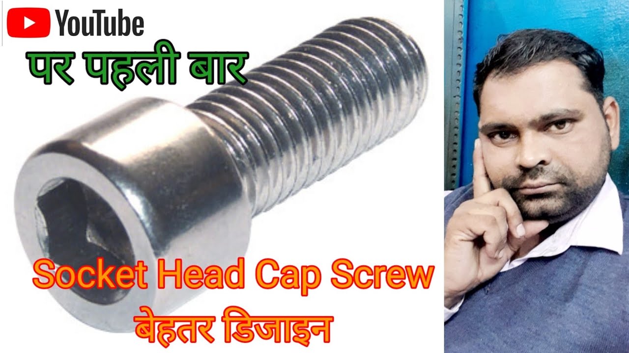 Socket Head Cap Screw Manufacturing Process, without top nib kese bnate ...