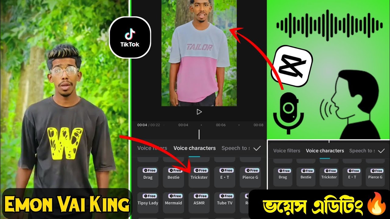 tiktok viral emon vai voice |editing |capcut ভয়েস এডিটিং 🔥 | capcut tutorial - YouTube