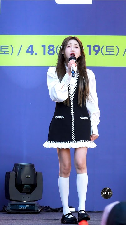 159cm 41kg 220mm 트롯바비 홍지윤 - YouTube