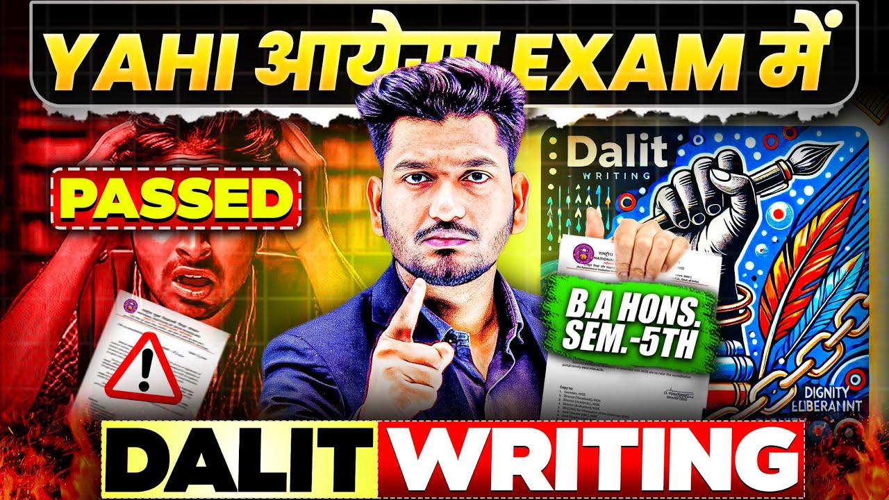 Dalit writing | DU SOL Hons Sem 5th | English Important Questions With Answer | NO FAIL | 100% ...