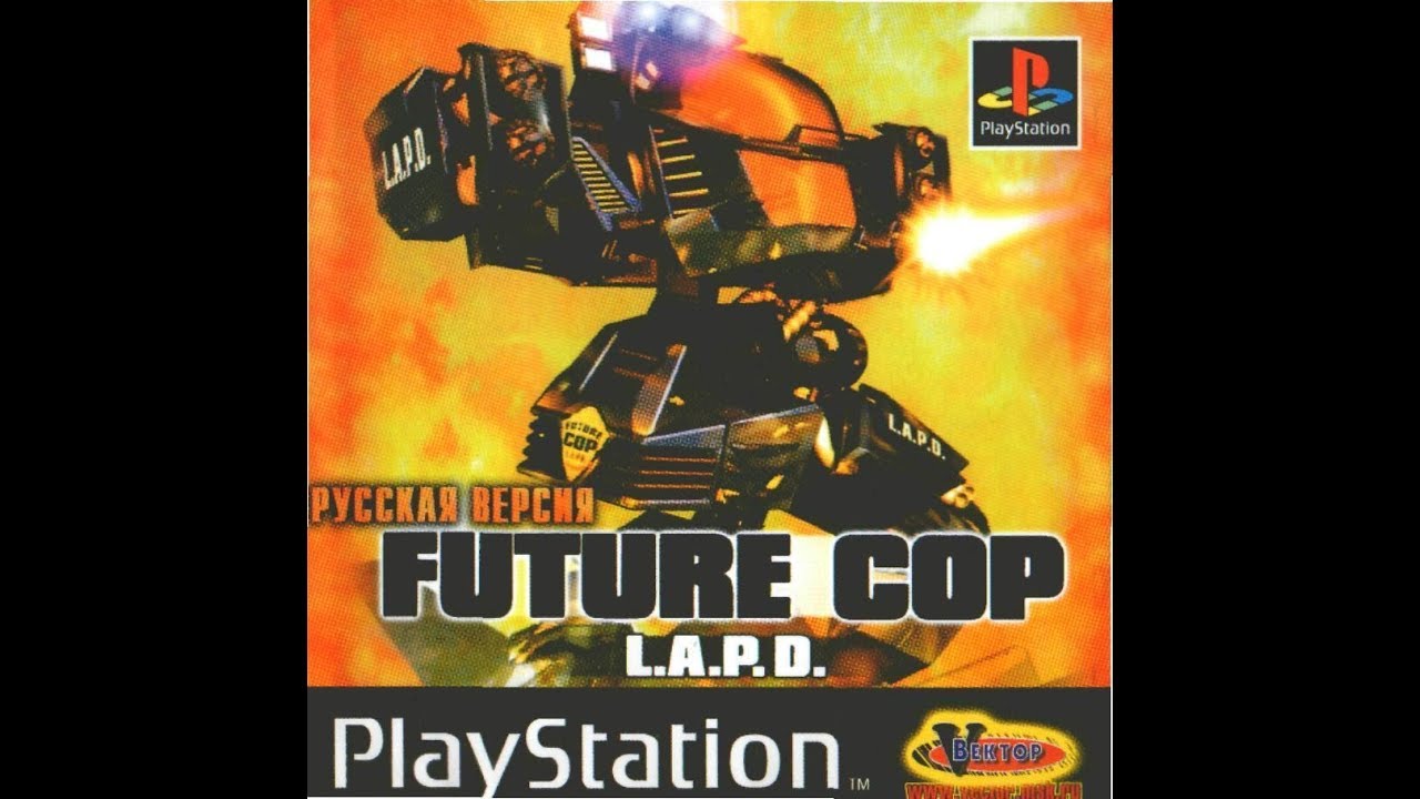 Future Cop: LAPD / Future Cop L.A.P.D. [Vector] [FullRus] - YouTube