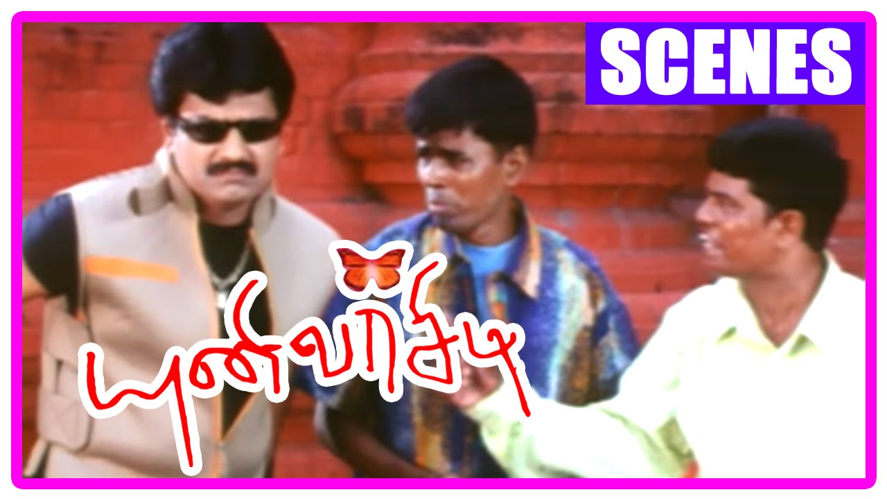 University Tamil movie | Scenes | Vivek's friends collect information ...