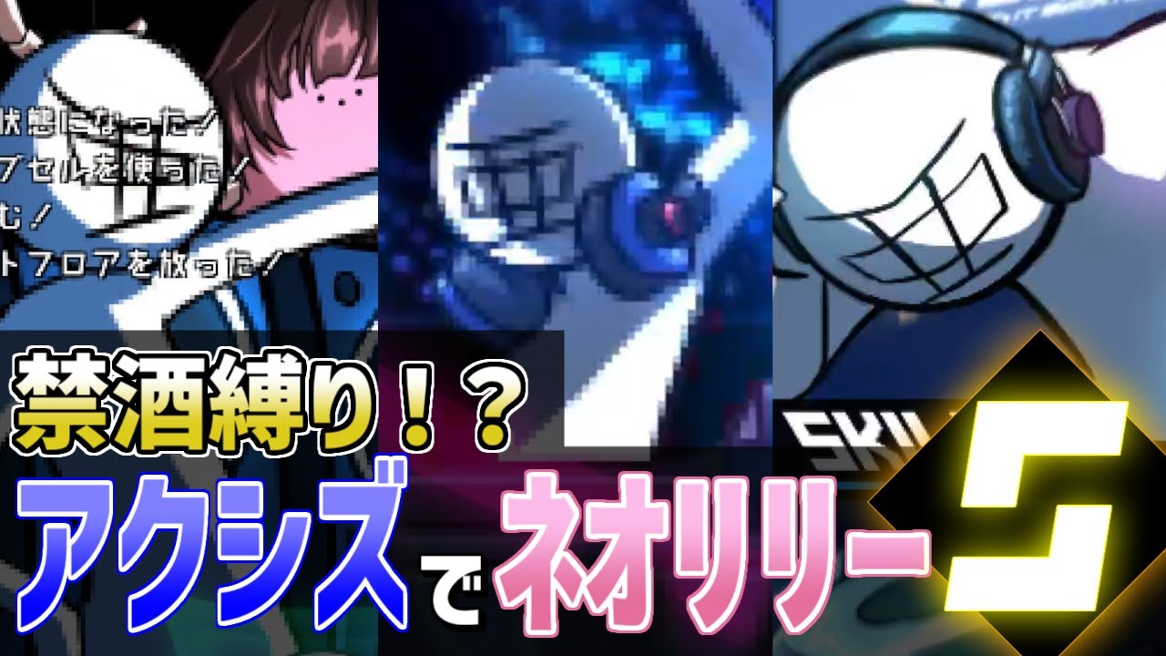 【MO4】禁酒したアクシズ単騎でアンリミテッド5ターン撃破(Sランク) ネオ・リリーキャロライン【MARIKINonline4】 - YouTube