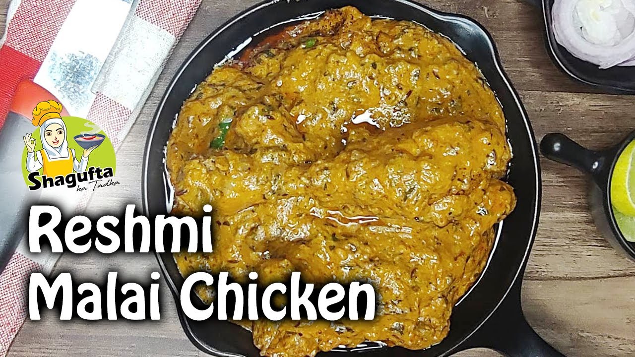 Reshmi Malai Chicken | Reshmi Chicken Masala | Murgh Reshmi Masala ...