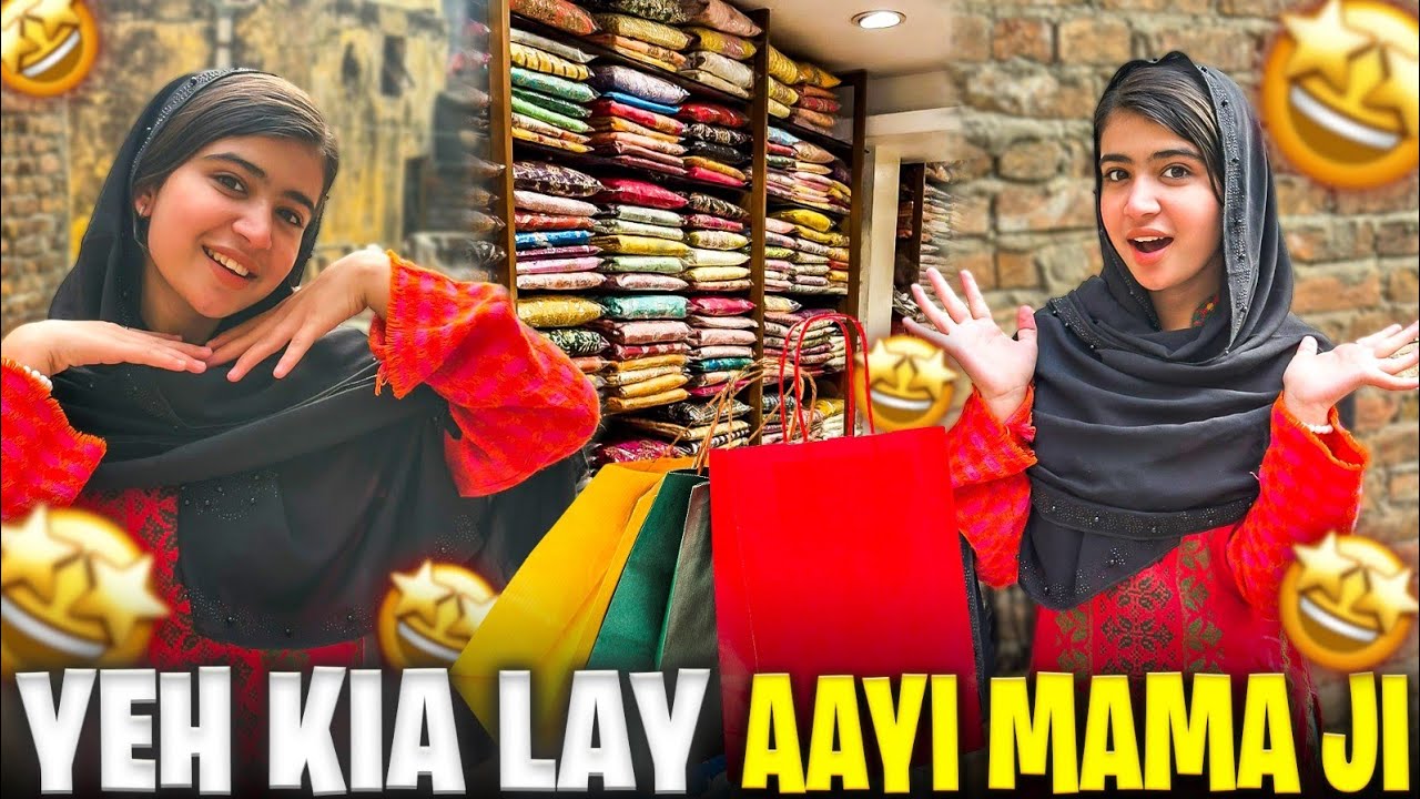 Mama ka Surprise Outfit | Full Reaction 💃| Rabia Simple Vlog - YouTube