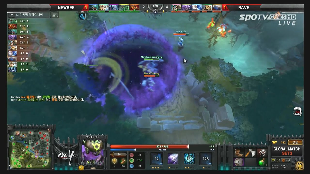 [KDL] Tier1 : GLOBAL Match SET3 RAVE vs NEWBEE -dota2,EsportsTV - YouTube
