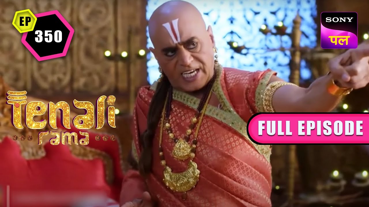 Tathacharya क्यों देना चाहते है Shubh Mangalam को दंड? | Tenali Rama ...