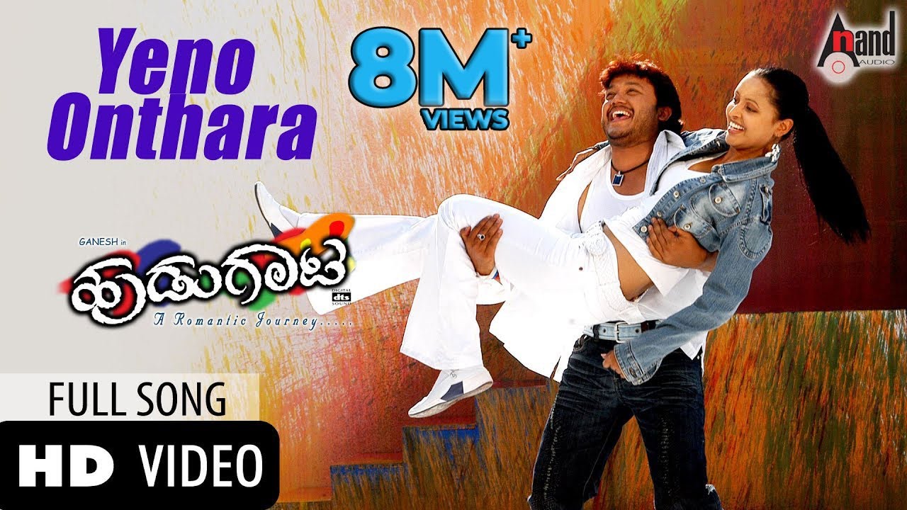 Yeno Onthara Video Song | Hudugaata | Golden Star Ganesh | Rekha ...