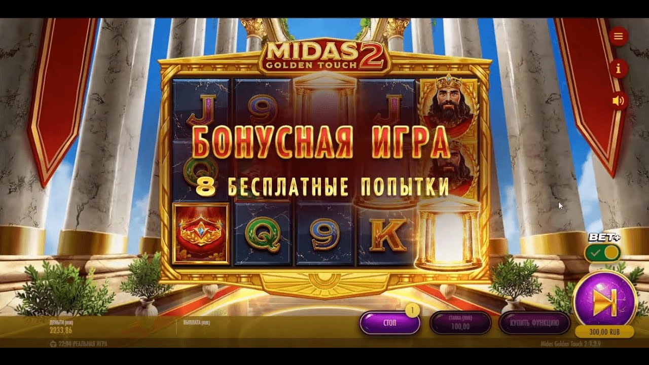 Я ПРОВЕРИЛ НОВУЮ ФУНКЦИЮ В MIDAS 2 И ВОТ ЧТО ВЫШЛО - YouTube