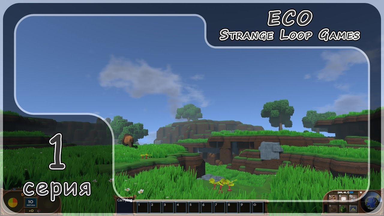 ECO - Strange Loop Games. #1 стрим/кооп - YouTube