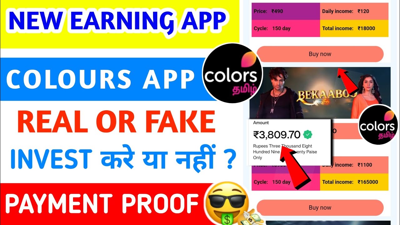 Colour Earning App | Colour App Payment Proof | Colour App Real Or Fake ...