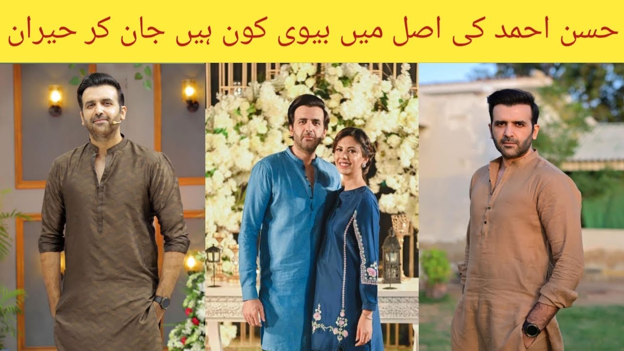 Baby Baji Episode 49 Actor Hassan Ahmed Real Family /Baby Baji Episode 50 Promo - YouTube