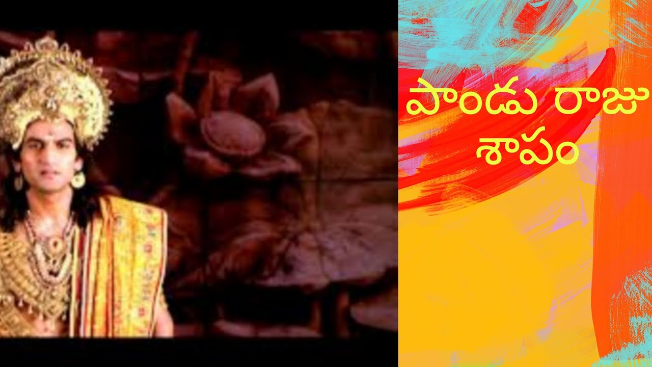 Pandu Raju shapam - YouTube