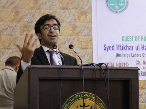 Seminar on SECP Mr Muhammad Kumail Explaining Registration of Companies by Haseeb Ullah Khan ...