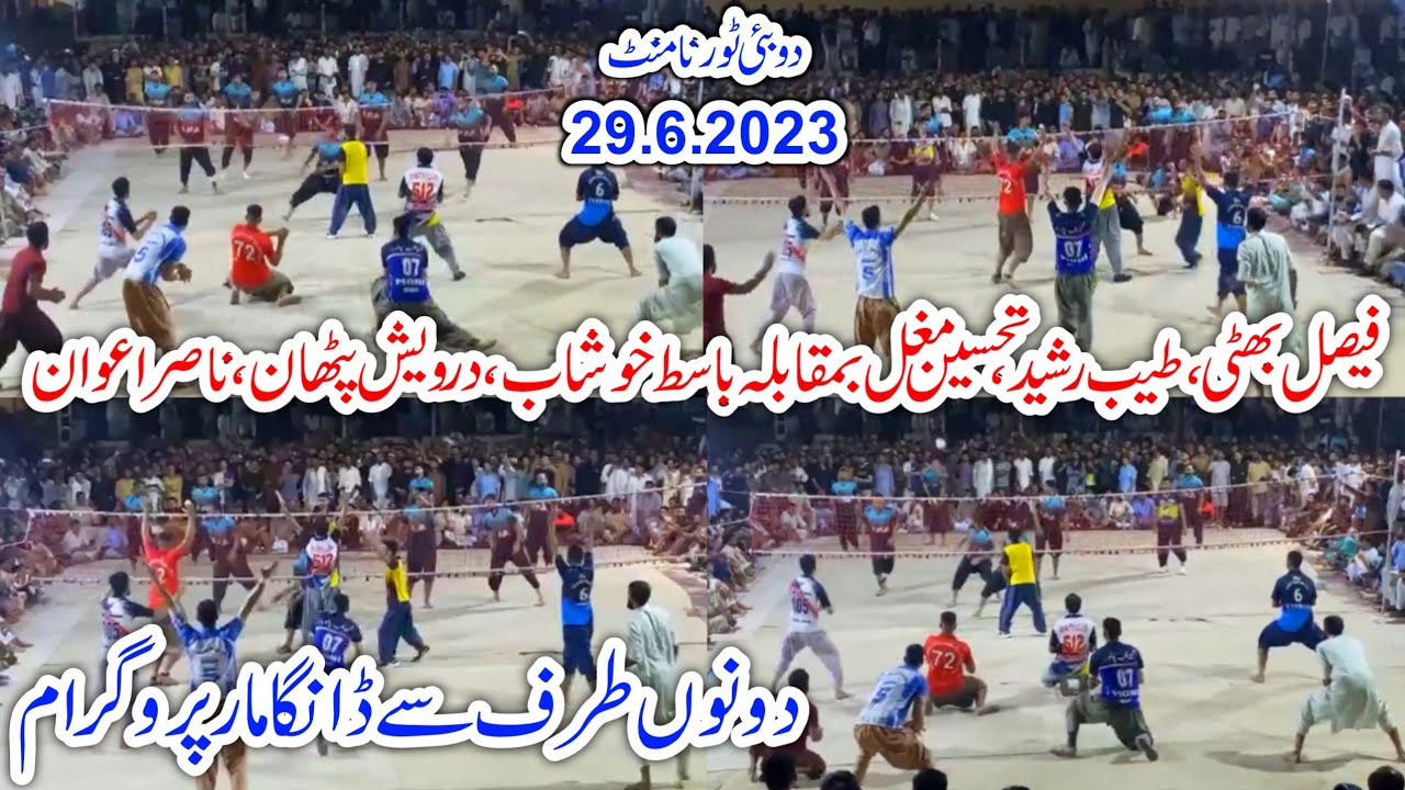 Faisal Bhatti,Tayyab Rasheed,Tehseen mughal vs Basit khushab,Darwesh pthan,Nasir awan,New match ...
