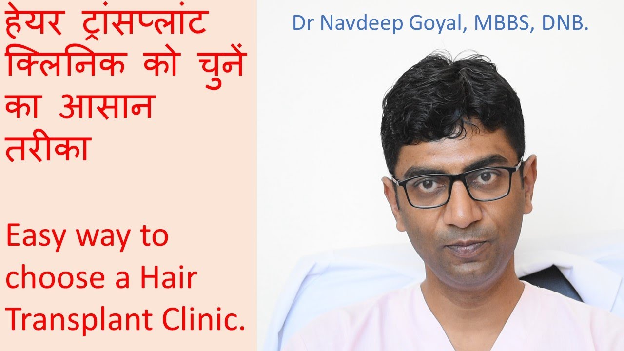 Easy way to choose Best Hair Transplant clinic. Dr Navdeep Goyal ...