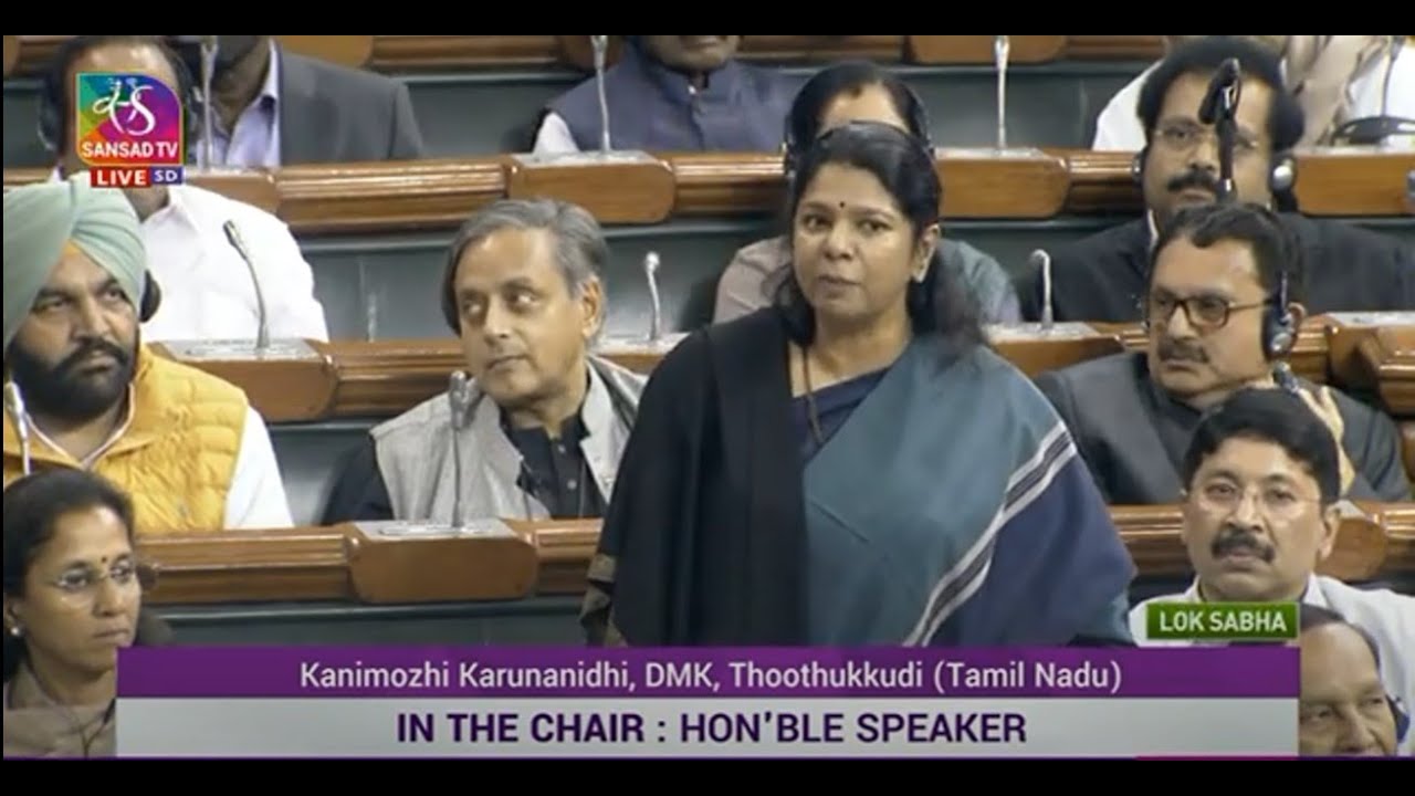 Kanimozhi Karunanidhi's Remarks | Motion of Thanks on the President's ...