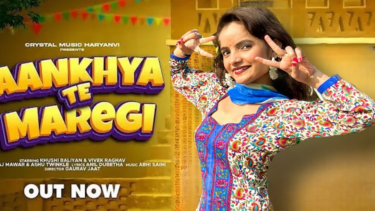 Aankhya Te Maregi | Khushi Baliyan | Vivek Raghav |Kanchan Patwa Dance ...