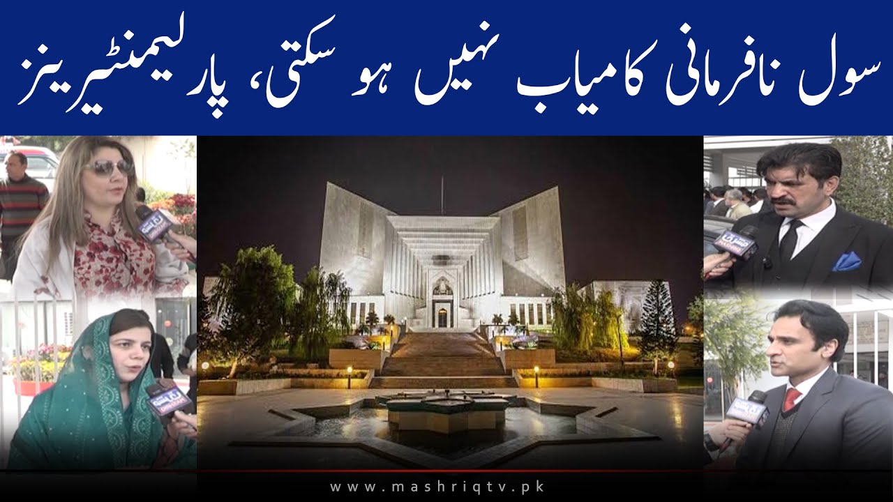 Islamabad Hour | 22nd-December-2024 | Mashriq TV - YouTube