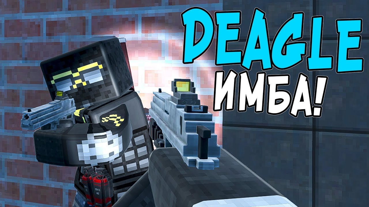БЛОКАДА ЗБТ: BARRETT + DEAGLE = ПОБЕДНЫЙ ВАРИАНТ! ИГРАЕМ С ИМБОВЫМ ...