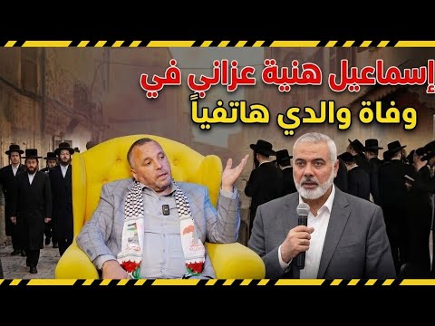 بلا حدود: عزيز الهناوي يفجّرها\