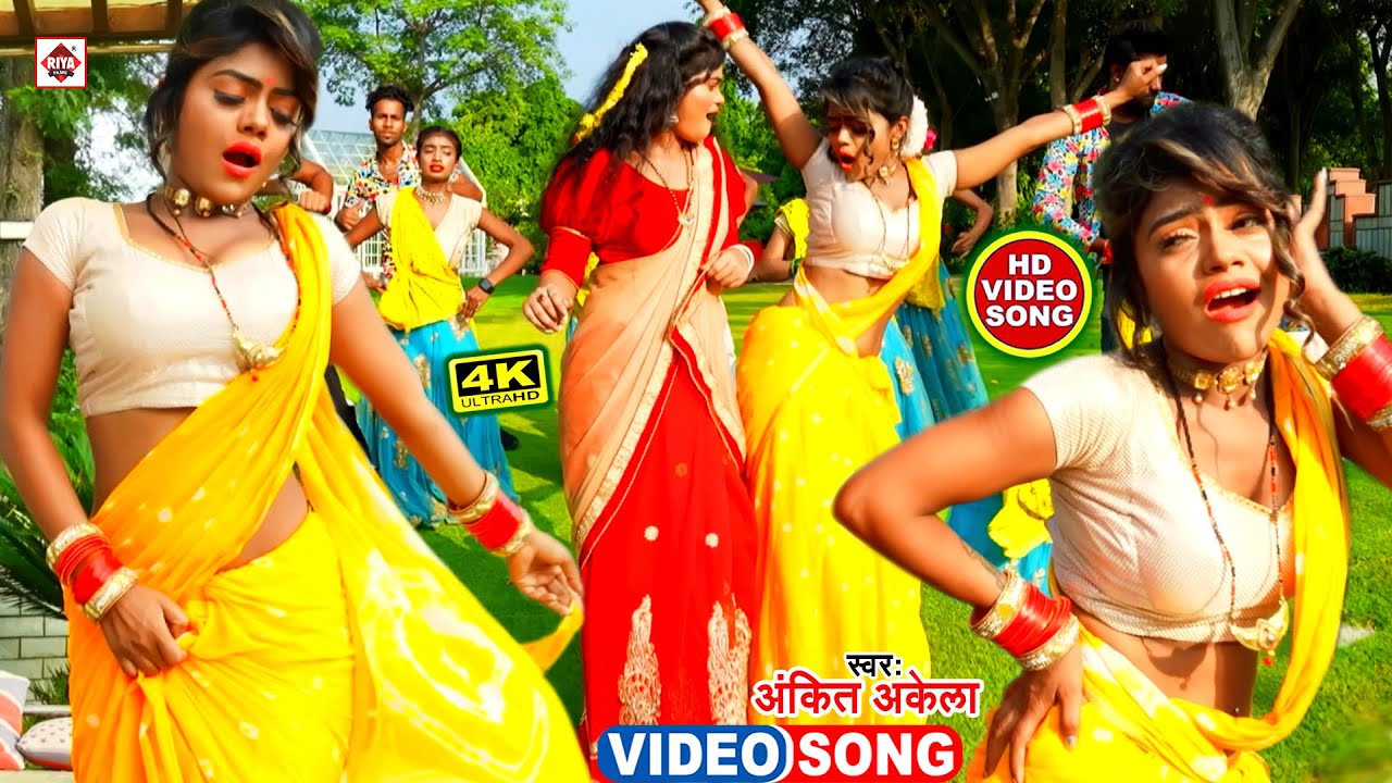 #Ankit Akela (2022) New Bhojpuri Video Song | Saiya Pyar Karela Khulam Khul | Bhojpuri song ...