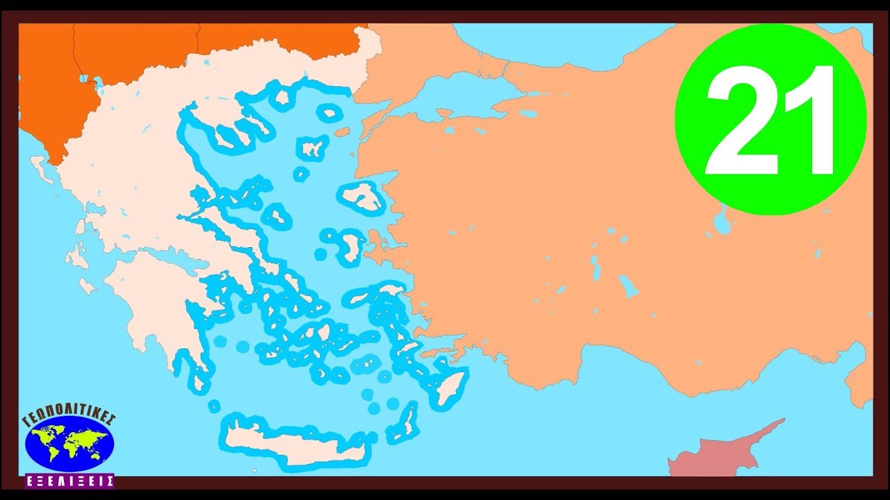 ΕΛΛΗΝΟΤΟΥΡΚΙΚΑ | Γεωγραφία στο Αιγαίο, Χωρικά ύδατα - (ΓΕΩΠΟΛΙΤΙΚΕΣ ...
