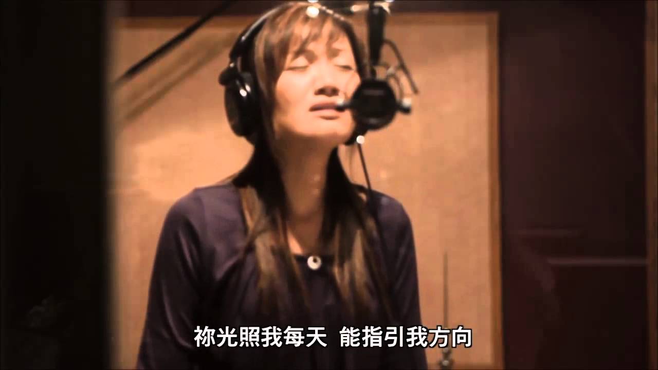 與祢一起 (錄音花絮) - SON Music [渴想祢] ft. Brenda Li - YouTube