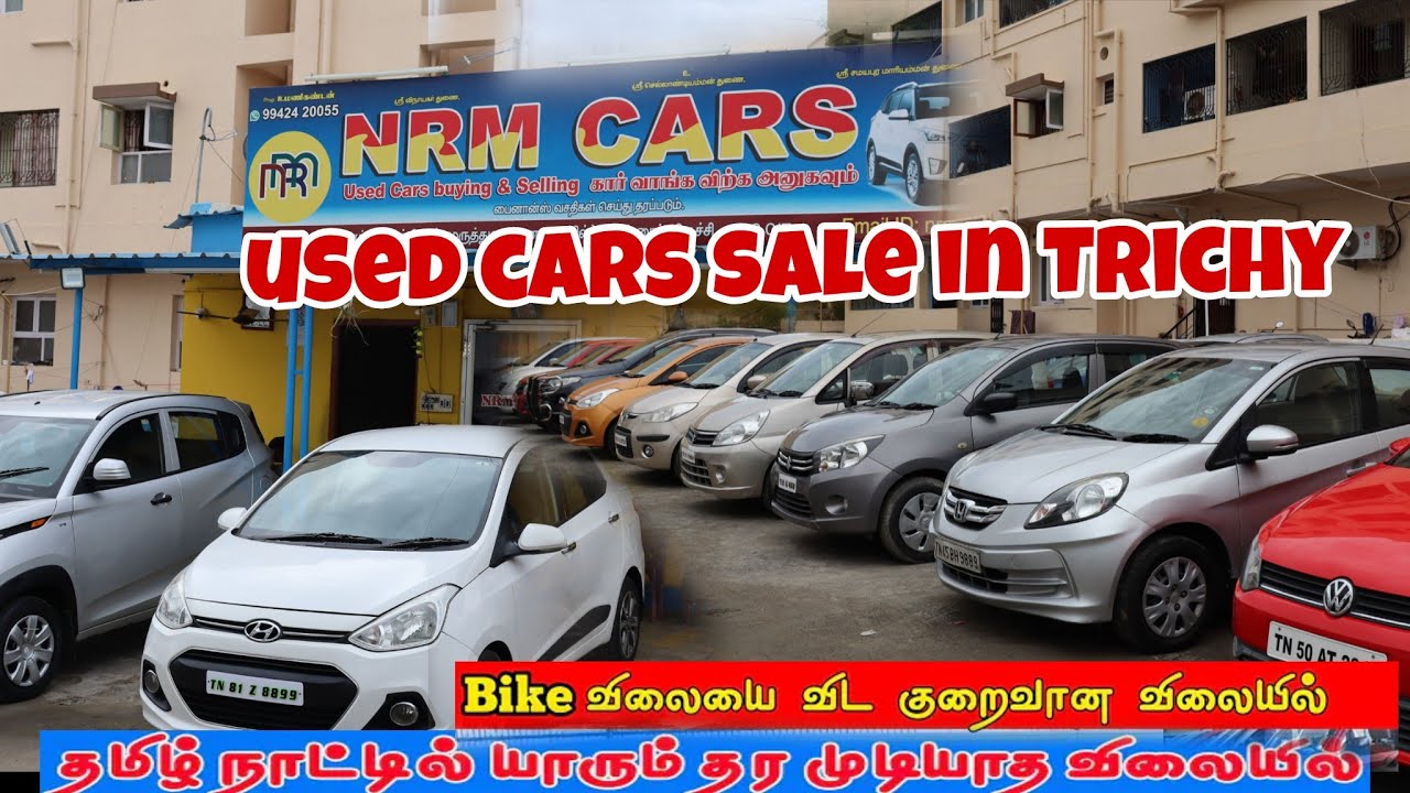 50,000 இருந்தால் போதும் Used Cars in Trichy| Used Cars திருச்சி Second ...