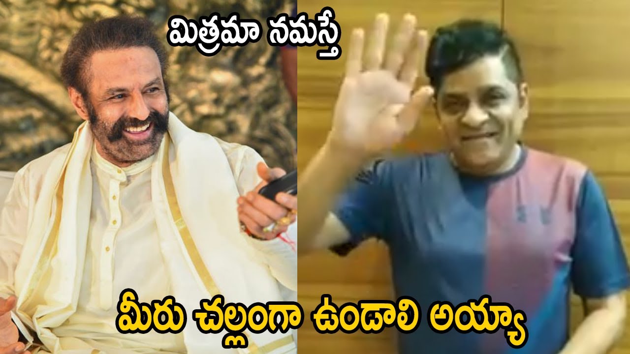 Ali Birthday Wishes to Balakrishana Nanadamuri | TFI Top Hero NBK ...